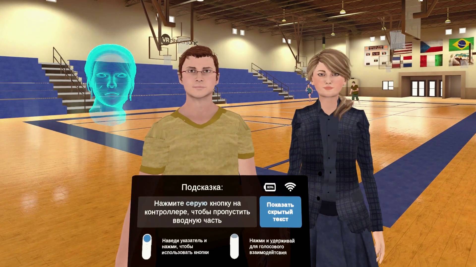 VR в образовании | Центр компетенции НТИ по VR/AR на базе ДВФУ